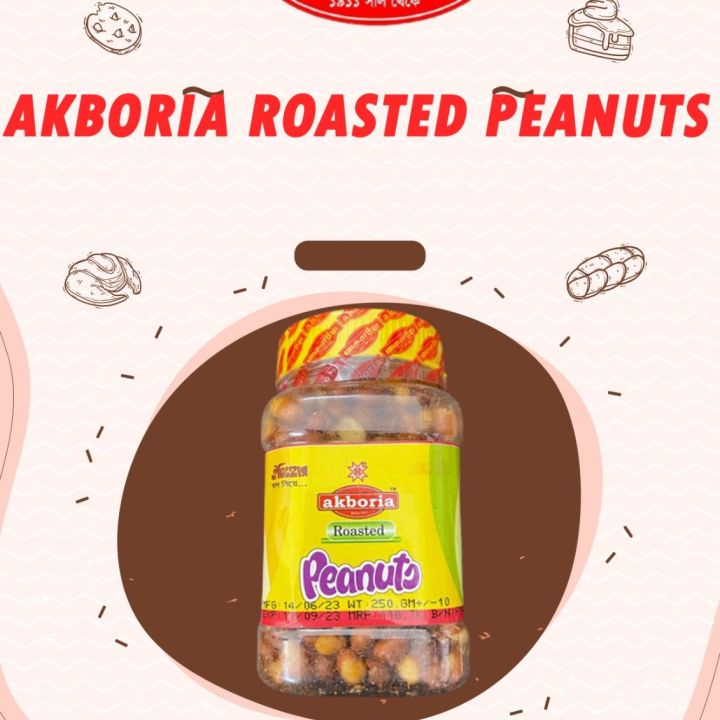 Akboria Roasted peanuts 250 gram | Daraz.com.bd