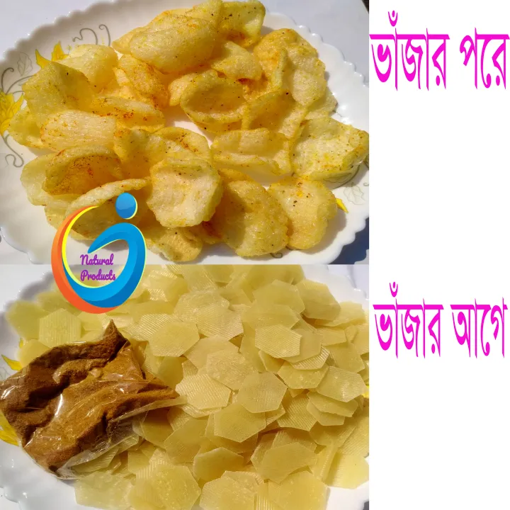 Pattato Chips Ready to Fry-300 gm | Daraz.com.bd