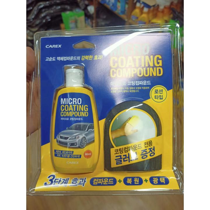 Carex Micro Coating Compound- 80ML | Daraz.com.bd