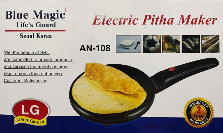 Blue Magic Electric Pan Pizza / Pancake and Crepe / Pitha Maker AN-108 ...