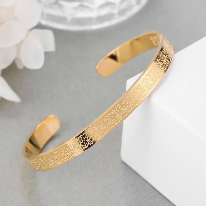 Ayatul Kursi Cuff Bangles For Women Men Stainless Steel Simple Carve ...