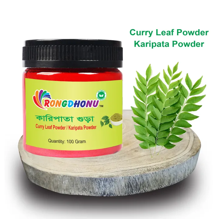 Curry Leaf Powder, Karipata powder - 100 gram | Daraz.com.bd