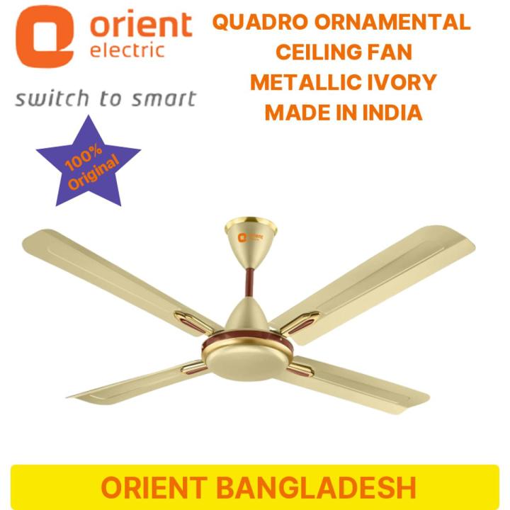 ORIENT QUADRO ORNAMENTAL 4 BLADES CEILING FAN ( 1200MM / 48 INCH ...