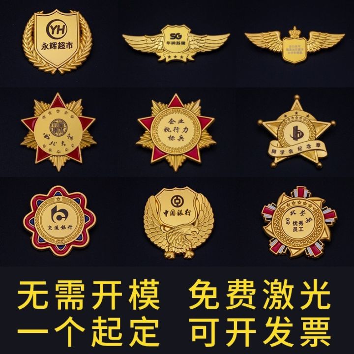 Metal Badges Chest Medals Laser Engraved Commemorative Medals | Daraz ...