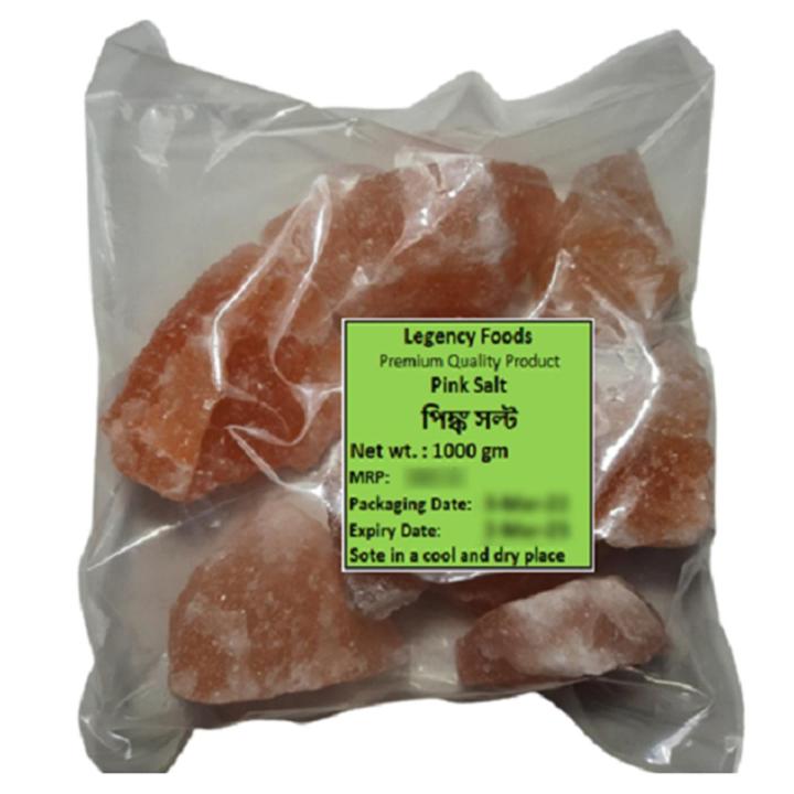 Natural Pink Salt 1 Kg | Daraz.com.bd