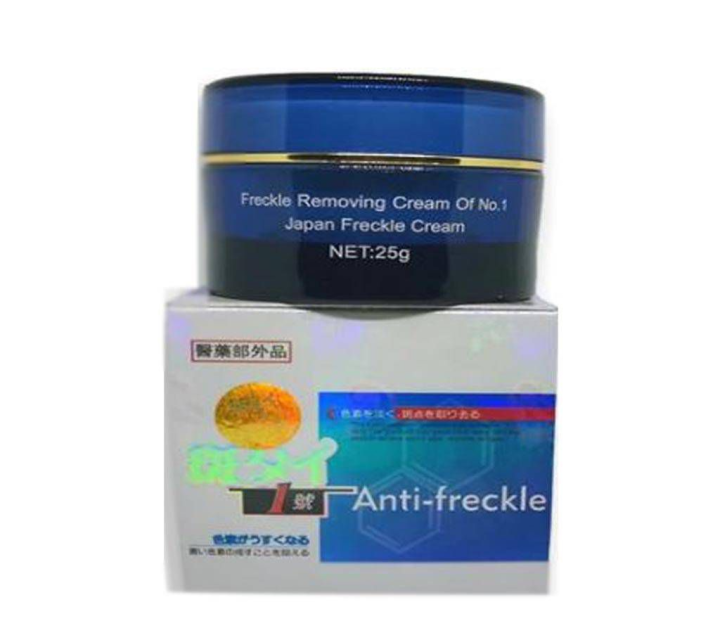 Anti Freckle Beauty Whitening Face Cream for Women - 25gm | Daraz.com.bd