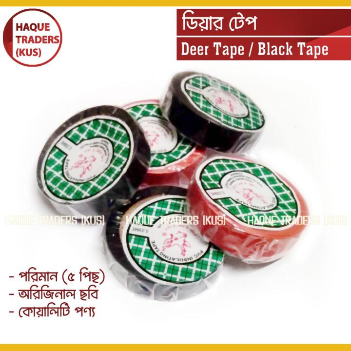 Deer Tape (5 piece) PVC Insulating Black Tape | Daraz.com.bd