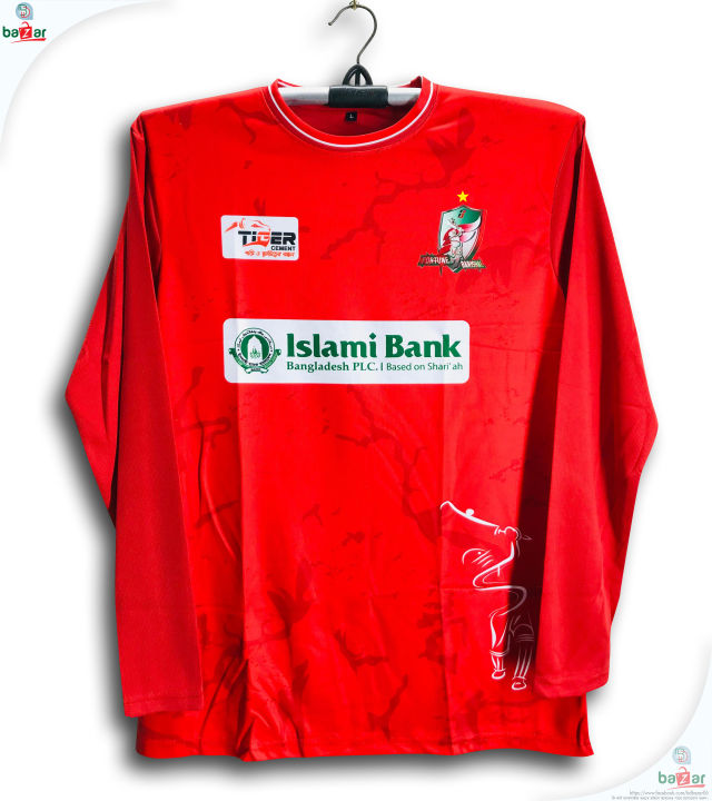 Fortune Barishal BPL Cricket Jersey For Man - BPL Full Sleeve Jersey ...