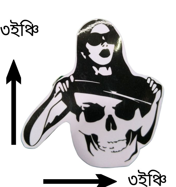 Sticker Logo For Motorcycle Bike | Daraz.com.bd