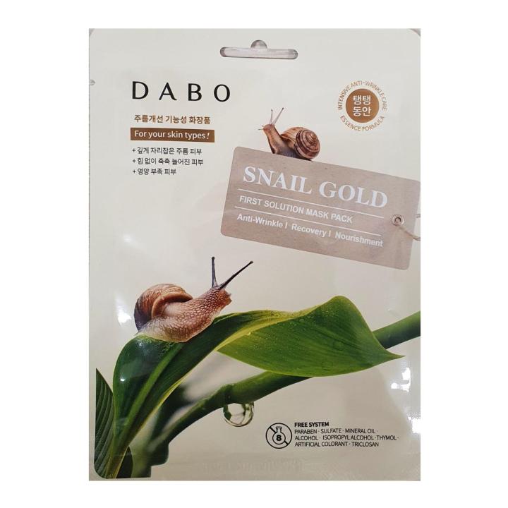 DABO Snail Gold Sheet Mask 23ml | Daraz.com.bd
