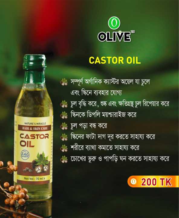 NATURAL CASTOR OIL | Daraz.com.bd