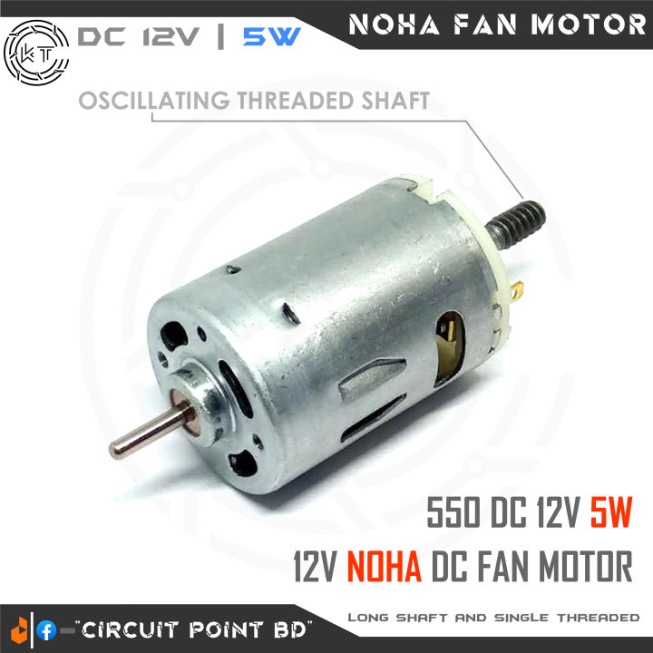 NOHA Motor DC 12V 5W Oscillating Fan Motor Heavy Duty High-Speed 550 DC ...