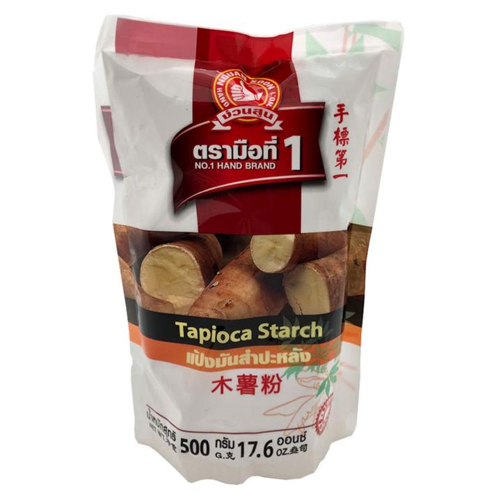 tapioca starch boba pearl making starch baking | Daraz.com.bd