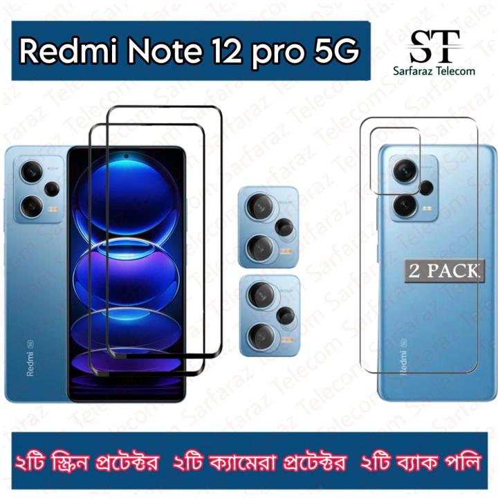 6in1 Double Combo for Xiaomi Redmi Note 12 pro 5G | Daraz.com.bd