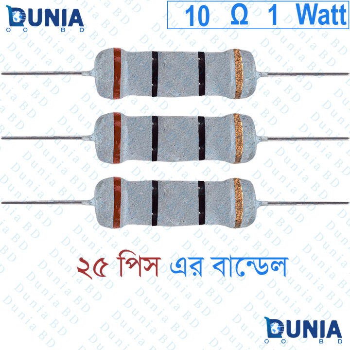 10 ohm 1 watt One watt Resistor ±5% 10Ω 10 ohms Metal Oxid Film ...