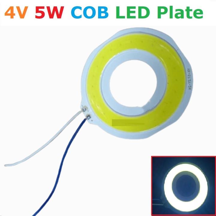 DC 4V 5W COB SMD COB LED Light Ultra Bright White For Solar Panel Flood ...