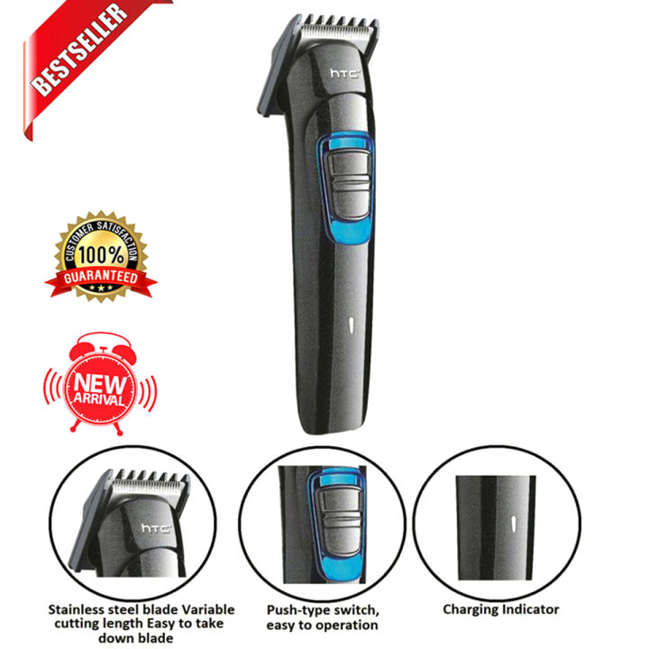 HTC AT-526 Rechargeable Professional Cordless Hair Beard Shaver Trimmer ...