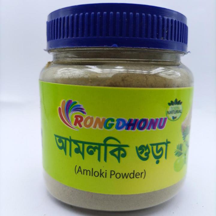 Amloki, Amla Powder -100 gram | Daraz.com.bd