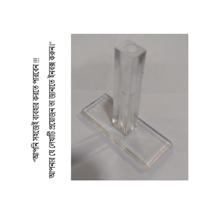 Normal rubber seal stamp/ Normal Plastic Stamp Seal | Daraz.com.bd