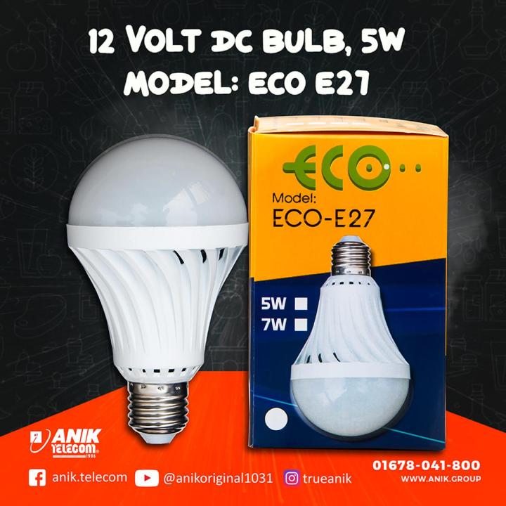 LED Light, 12V DC Light, 5Watt 12V Solar Bulb (DC Bulb) | Daraz.com.bd