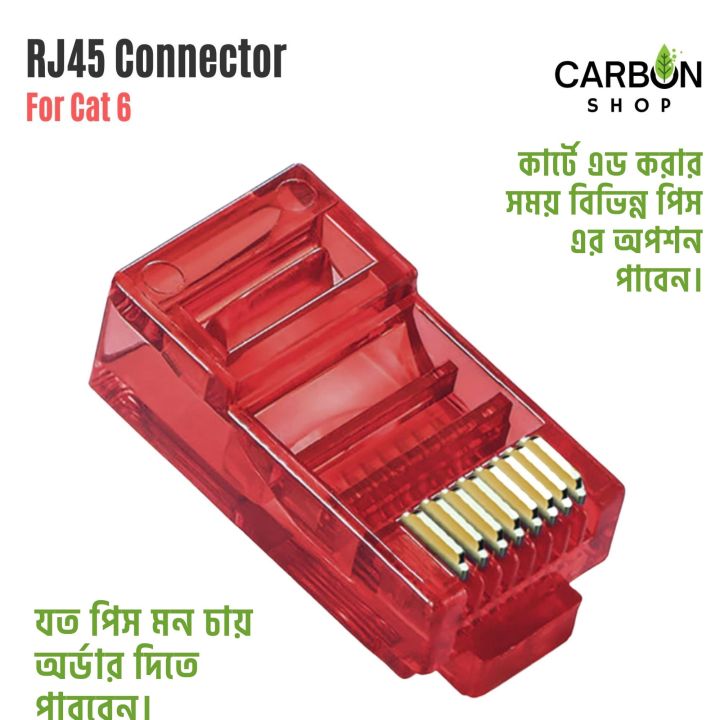 RJ45 Plug Ethernet Gold Plated Network Connector for Cat6 Cat5E - 10/20 ...