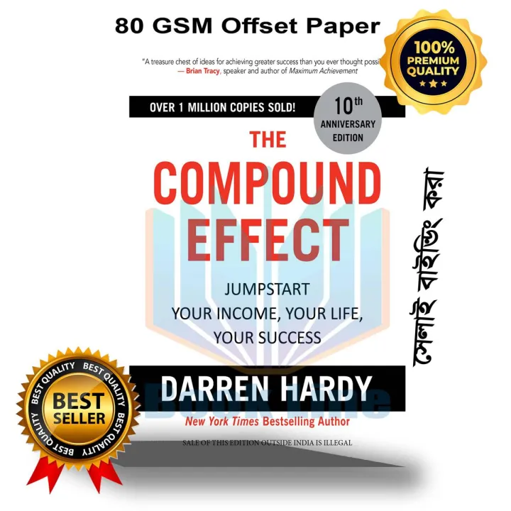 The Compound Effect | Daraz.com.bd