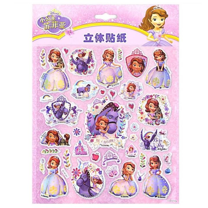 【3c Victoryeagle】disney Sofia The First Princess 3d Puffy Bubble 2838
