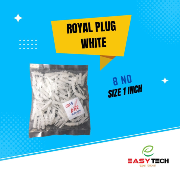 Plastic Royal Plug White 8 No 100 Pcs Premium Quality. | Daraz.com.bd
