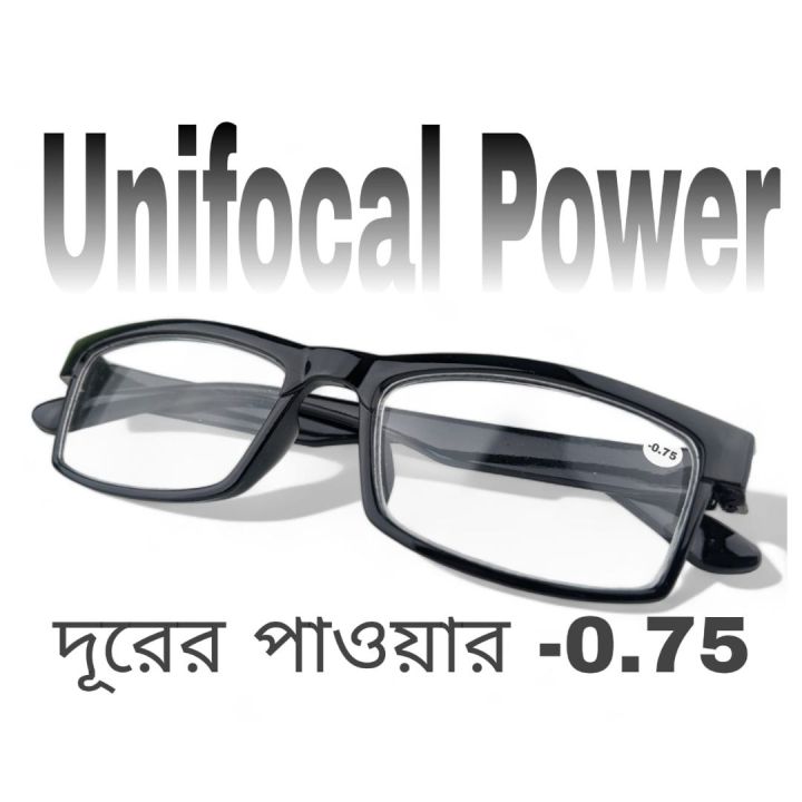 Clear eyeglasses with Minus Power -0.75 Negative Power Glasses For Mens ...