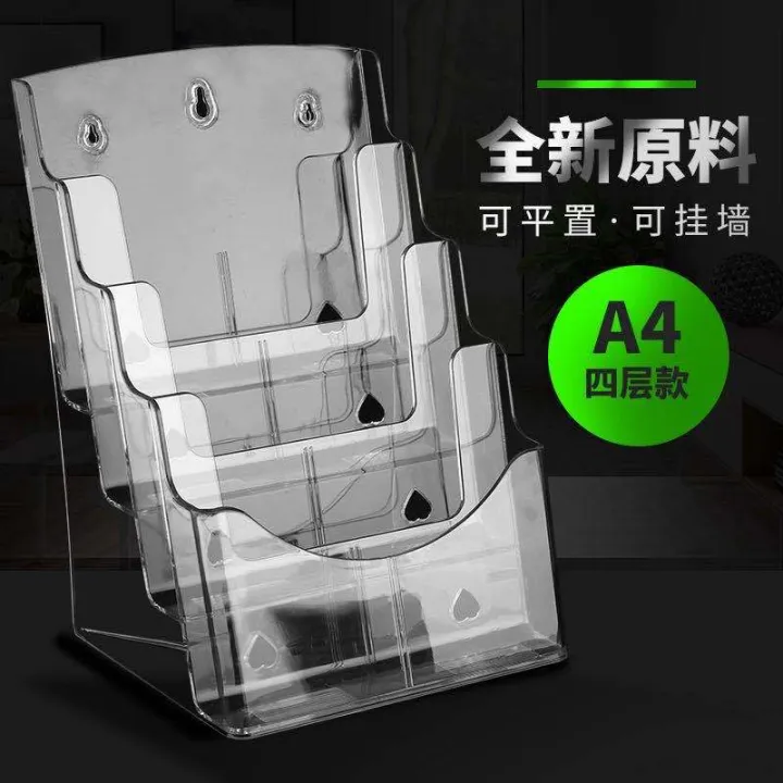 GIAEOSEA A4 folding rack three-layer information rack box brochure ...