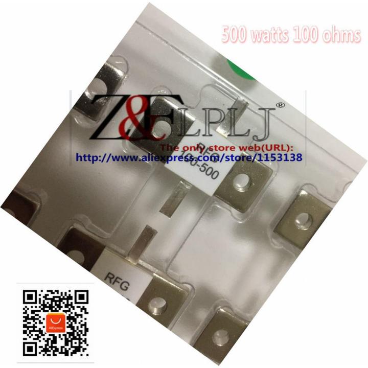 RF Resistors RFG100-500 RFG 100-500 RFP500-100 500 watts 100 Ohms 500W ...