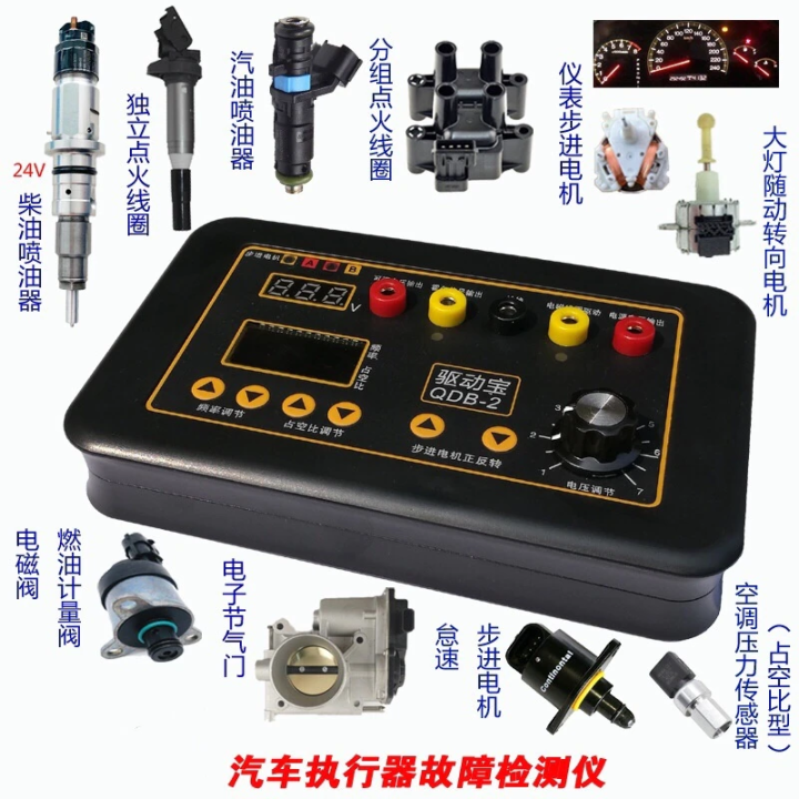 Car Ignition Coil Injector Solenoid Valve Idle Stepper Motor Meter ...