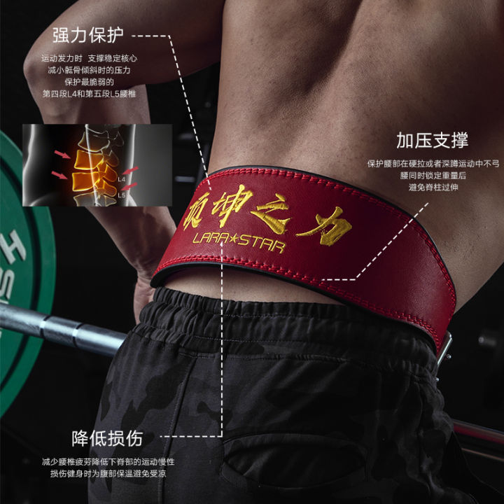 Lara starLS0888Xiao Pang Ding Kun's Power Fitness Belt Squat ...
