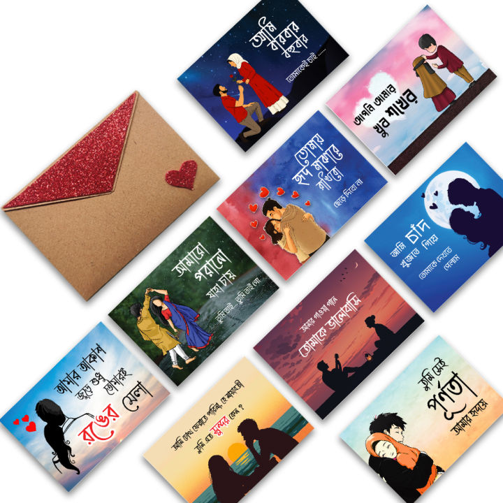 9 pcs designing Love gift card - Beautiful Love text - gift for ...
