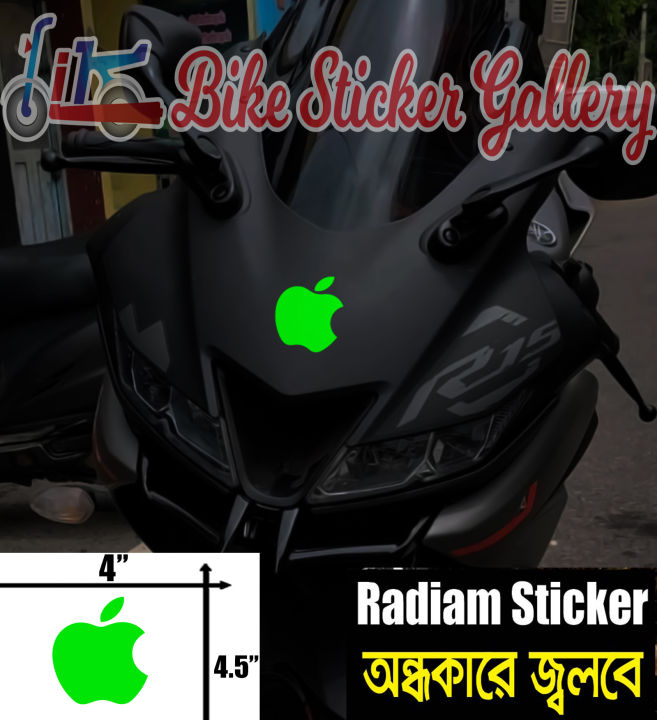 Bike Radium Sticker - iPhone Logo / Glow in the dark ( Waterproof ...