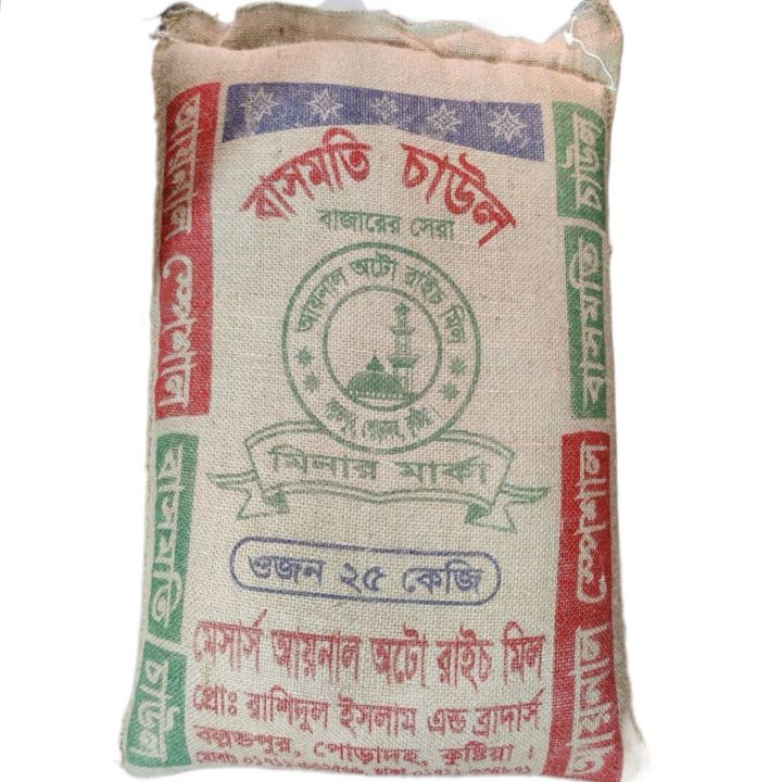 Aynal Basmoti (Deshi) Rice -25kg | Daraz.com.bd