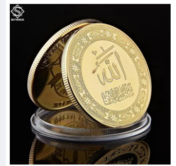 Islamic Commemorative Coins Muslim Mosque Coins Souvenir Metal Coin ...