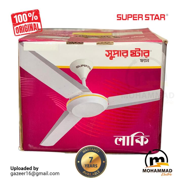 Super_Star Lucky Ceiling Fan 56" | Daraz.com.bd