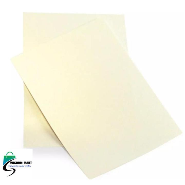 White Gold certificate Paper 160gsm A4 - 10 PCS | Daraz.com.bd