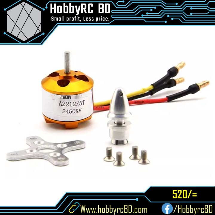 A2212 2450KV Brushless Motor/ BLDC Motor with 3.5mm connector For F330 ...