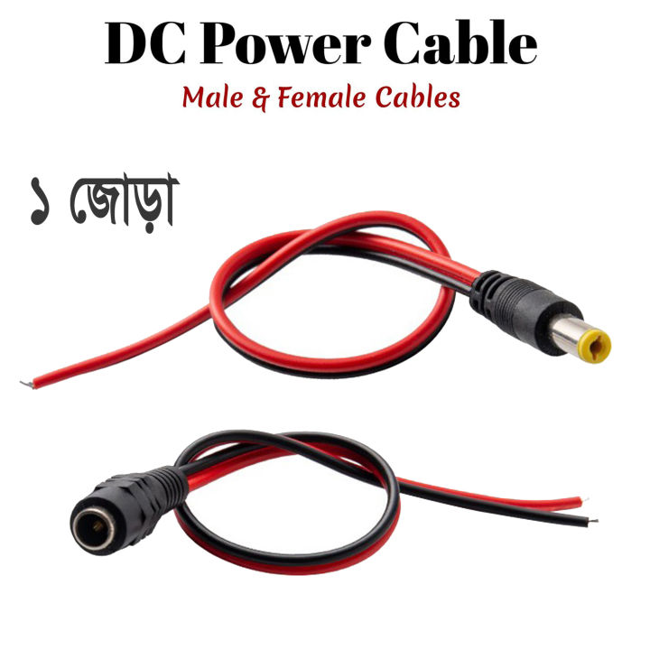 1Pair DC Cable Connector With 2.1mm Male Female DC Power Jack Socket ...