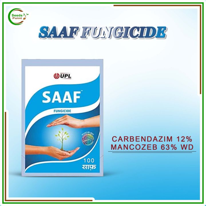 SAAF Fungicide (Intact Pack) - 100 gm | Daraz.com.bd