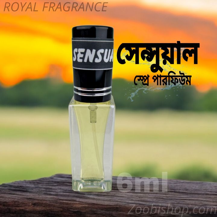 SENSUAL Royel Parfum Spray 6ml Traditional Luxurious Islamic Scent ...