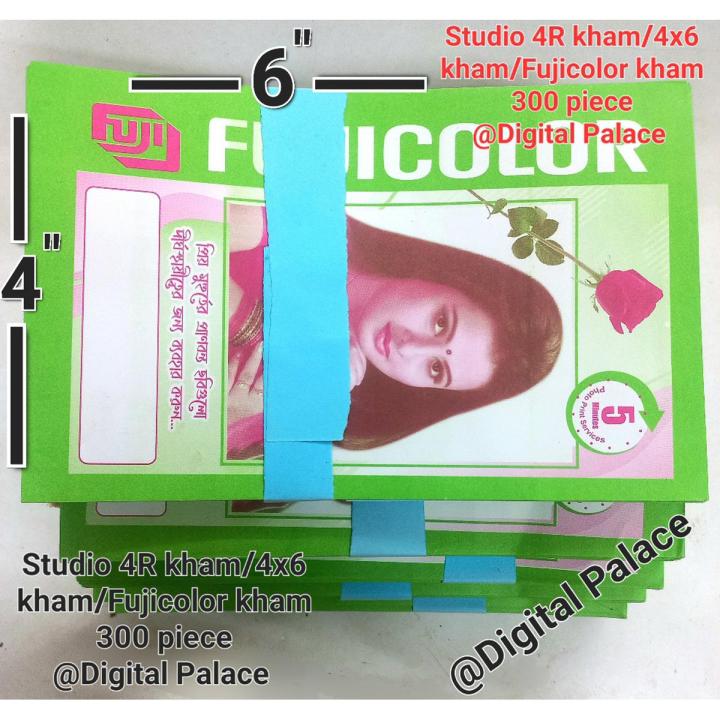 Studio 4R kham/4"x6" kham/Fujicolor kham 4R/Envelopes 300 piece | Daraz ...