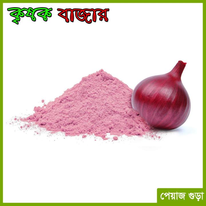 Onion Powder 100g | Daraz.com.bd