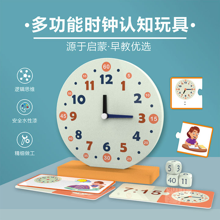 Children's Clock Teaching Aids Children Learn Montessori Mathematics ...