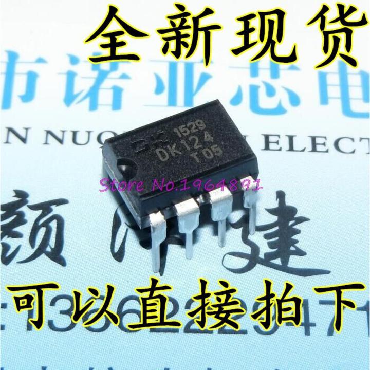 【happy one】DK124 DIP-8 | Daraz.com.bd