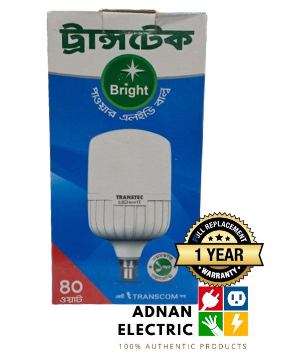TRANSTEC Bright LED Light 40 Watt | Daraz.com.bd
