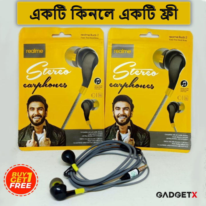 Realme Buds 2 Wired Earbud In-Ear Earphone With High Base Stereo ...