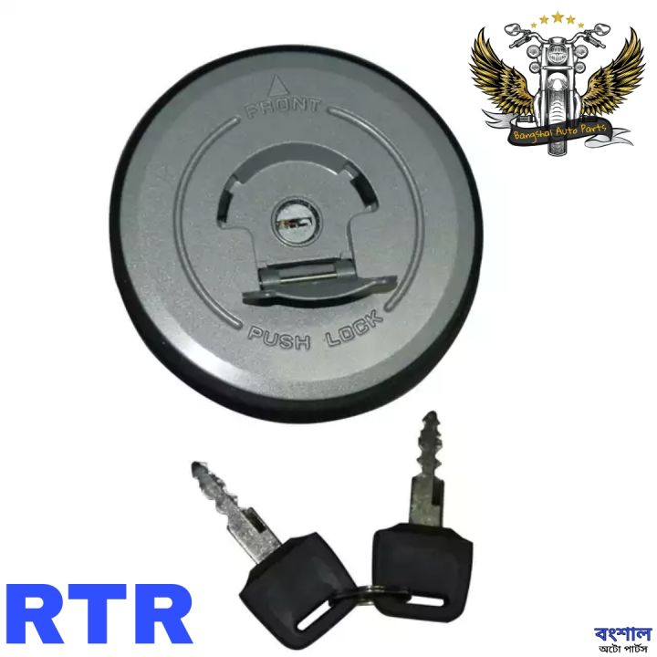 Fuel Tank Cap For RTR Motorcycle | Daraz.com.bd